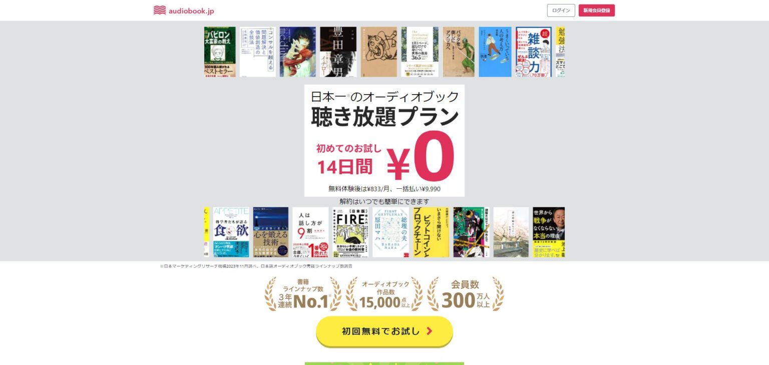 【2025年最新版】【音声AIサービス】Voice Space（ボイススペース）の特徴や選ばれる理由は？企業の導入事例も紹介 - ミツカル